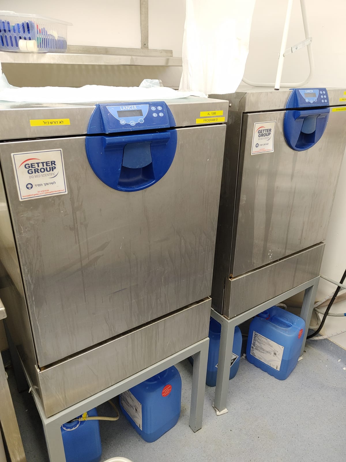 מדיח כלים LANCER 810 | Aminolabtech